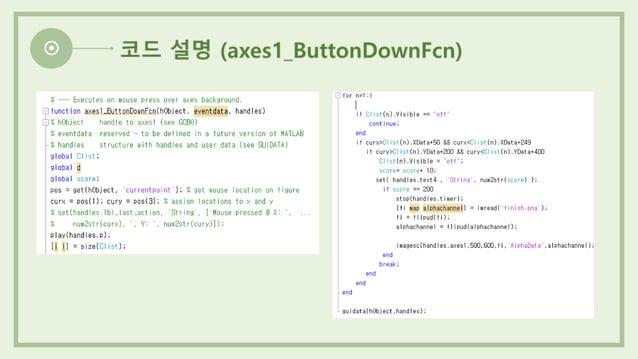 Matlab gui project | PPT