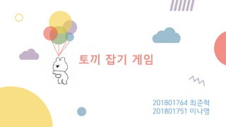 Matlab gui project | PPTX