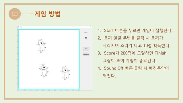 Matlab gui project | PPTX