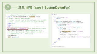 Matlab gui project | PPTX