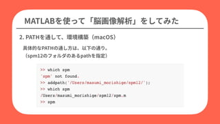 Matlab_LT_0718 | PDF