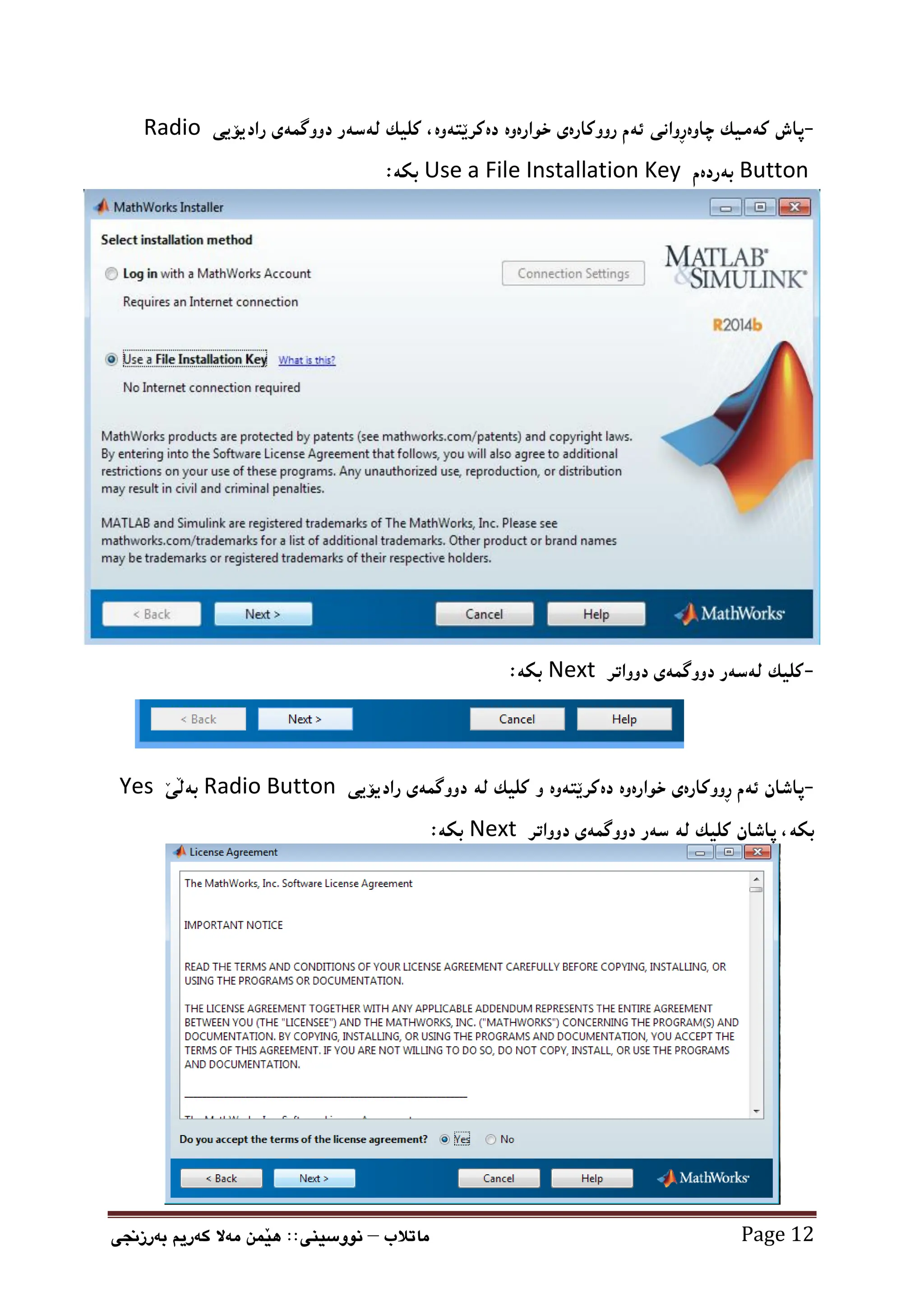 MATLAB 01 - Introduction of MATLAB Software | PDF