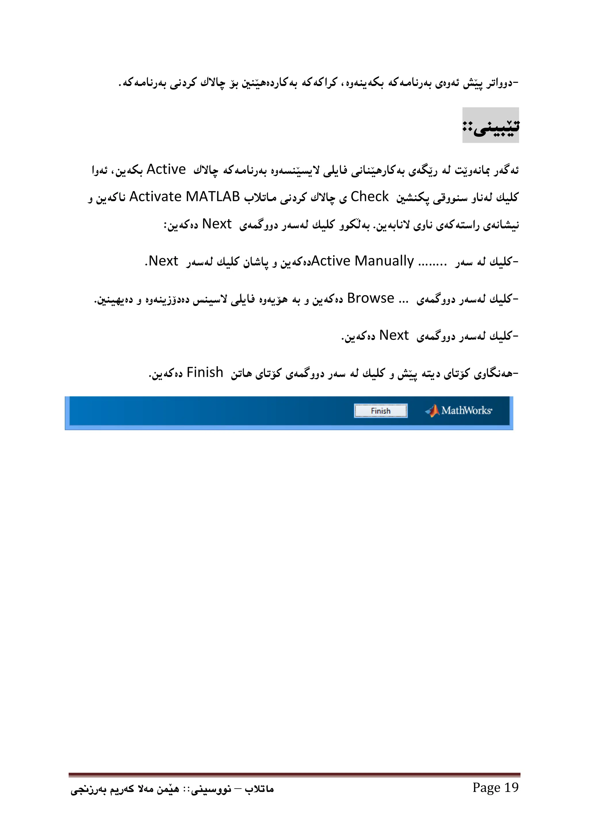 MATLAB 01 - Introduction of MATLAB Software | PDF