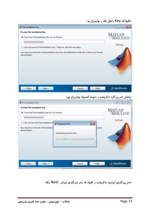 MATLAB 01 - Introduction of MATLAB Software | PDF