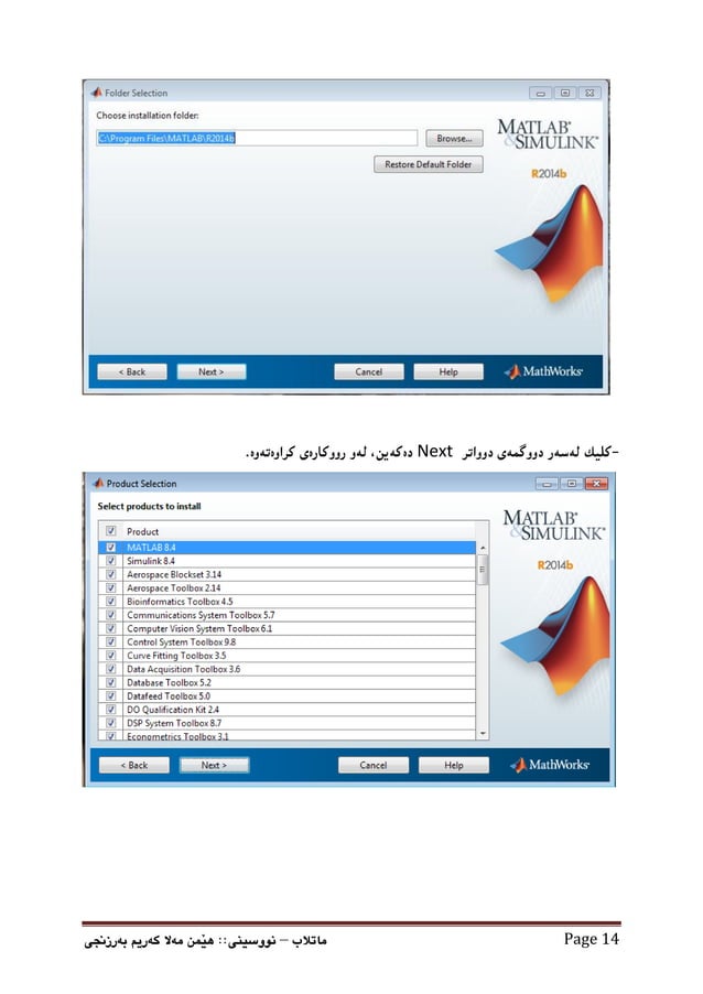 MATLAB 01 - Introduction of MATLAB Software | PDF