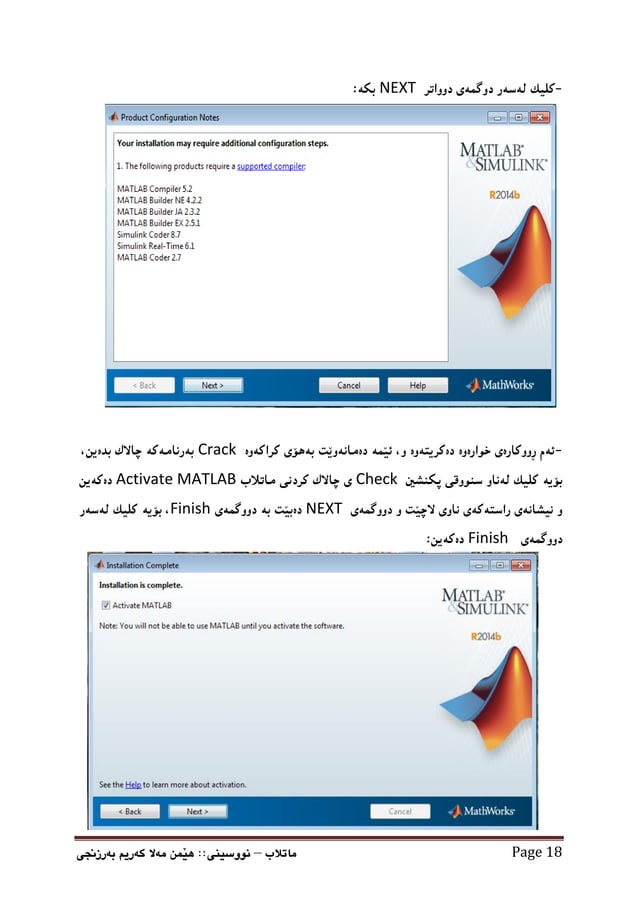 MATLAB 01 - Introduction of MATLAB Software | PDF