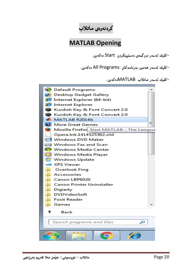 MATLAB 01 - Introduction of MATLAB Software | PDF