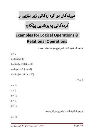 Matlab 07- Logical Operations , Relational Operations & Decision Making | PDF
