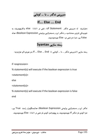 Matlab 07- Logical Operations , Relational Operations & Decision Making | PDF