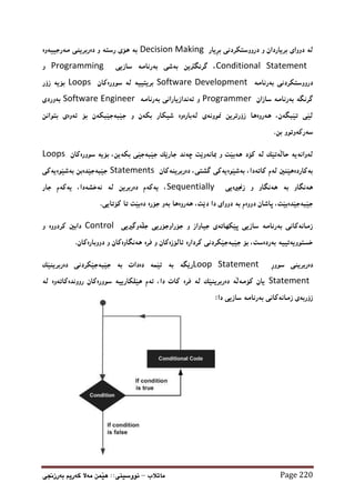 Matlab 08 - Loops in MATLAB Programming and Applications | PDF