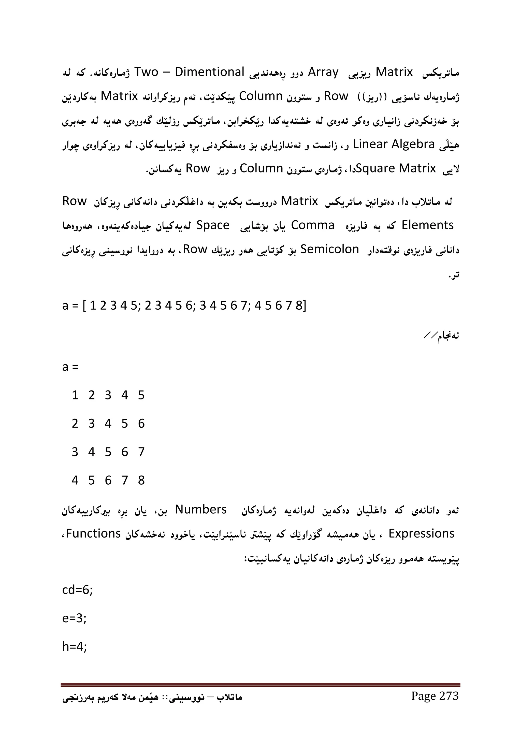 Matlab 10 - Matrices in MATLAB Programming and Applications | PDF