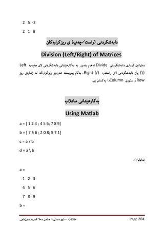 Matlab 10 - Matrices in MATLAB Programming and Applications | PDF
