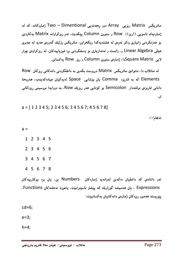 Matlab 10 - Matrices in MATLAB Programming and Applications | PDF