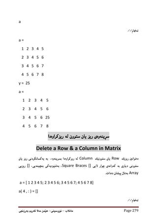 Matlab 10 - Matrices in MATLAB Programming and Applications | PDF