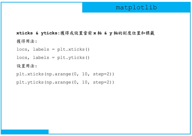 Python - Matplotlib basic - v01 | PPT