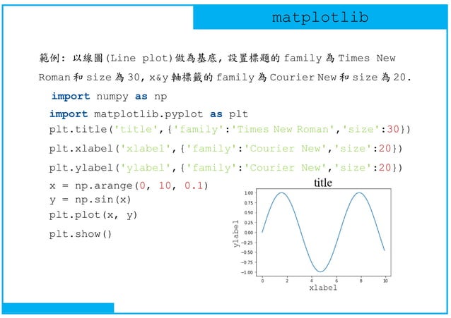 Python - Matplotlib basic - v01 | PPT
