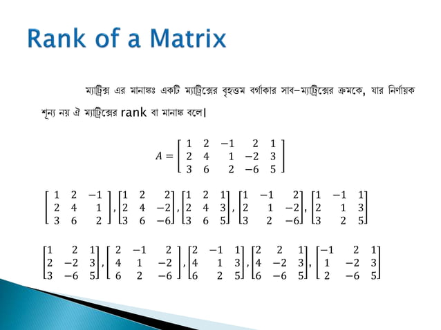 Matrix -definition and basic | PPT