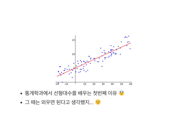 Matrix calculus | PDF | Programming Languages | Computing