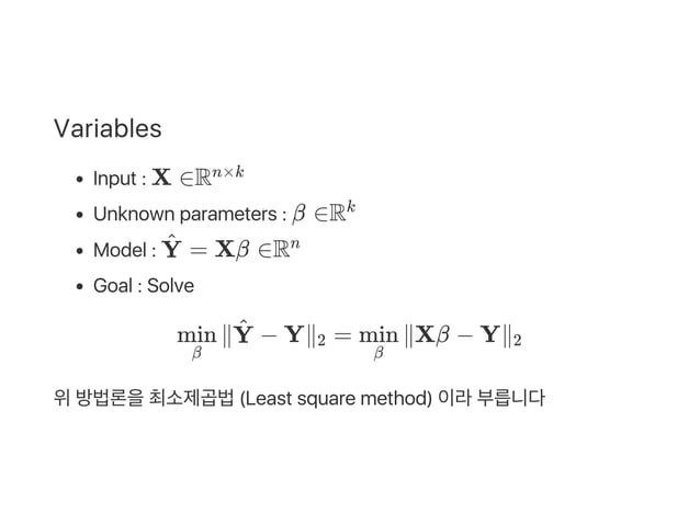Matrix calculus | PDF | Programming Languages | Computing