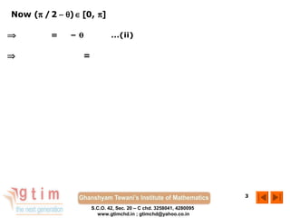 Matrix part 3.2 (1) | PPT