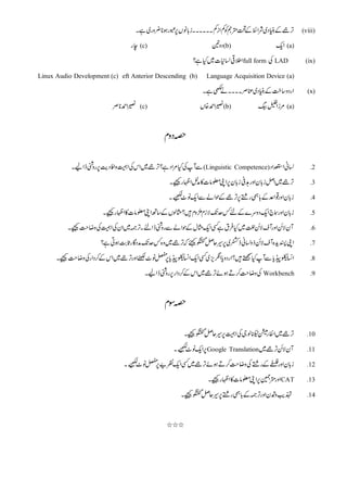 MATS402CCT(Tools of Translation).pdf