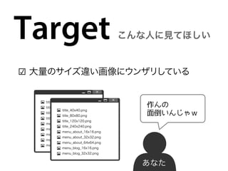 SVG と D3.js でちょっとリッチなデータ可視化 | PPT