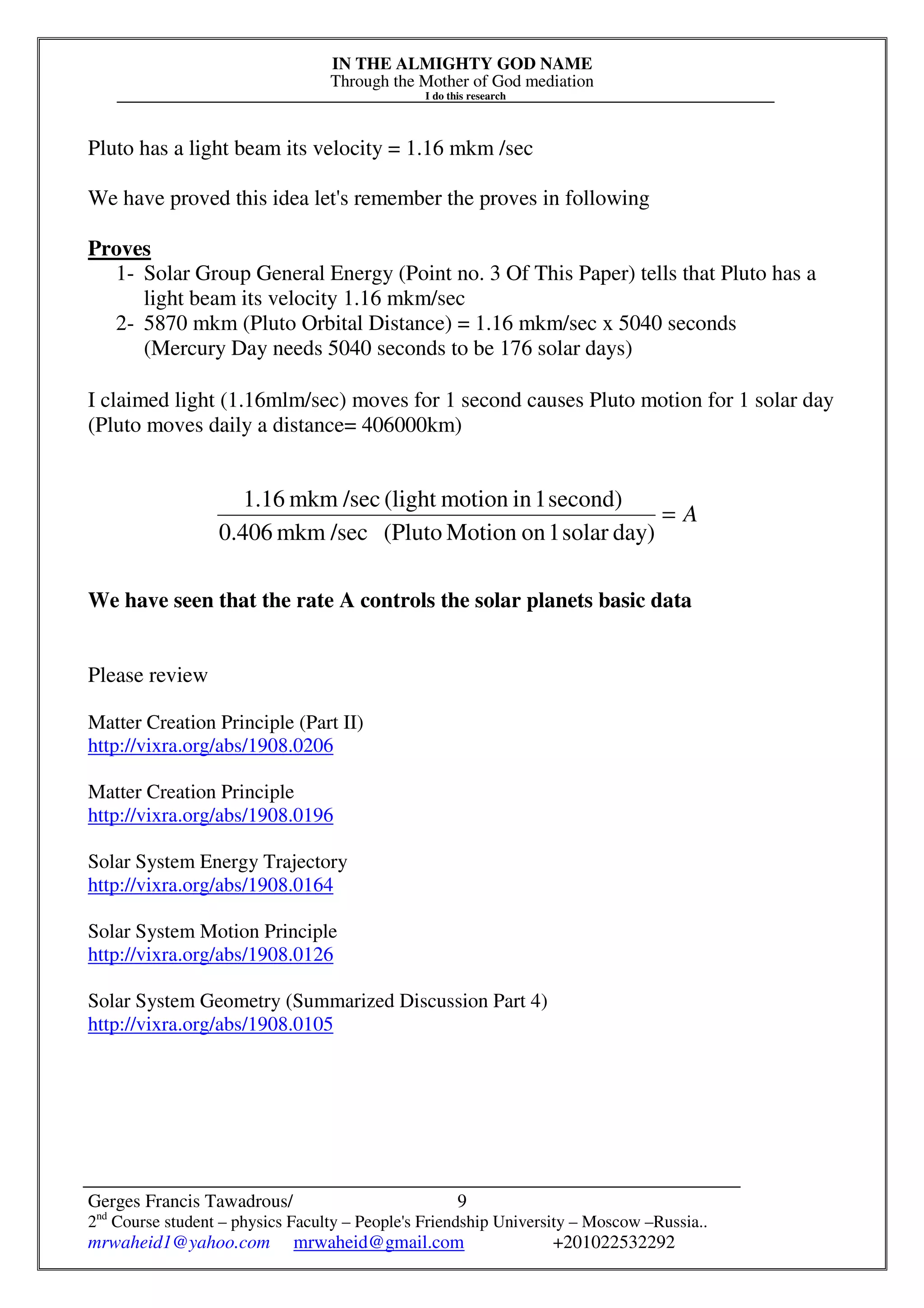 Matter creation principle (part iii) | PDF