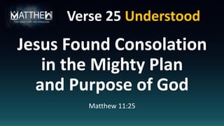 Matthew 11:25 - 30: The Importance of Personal Discipleship | PPTX