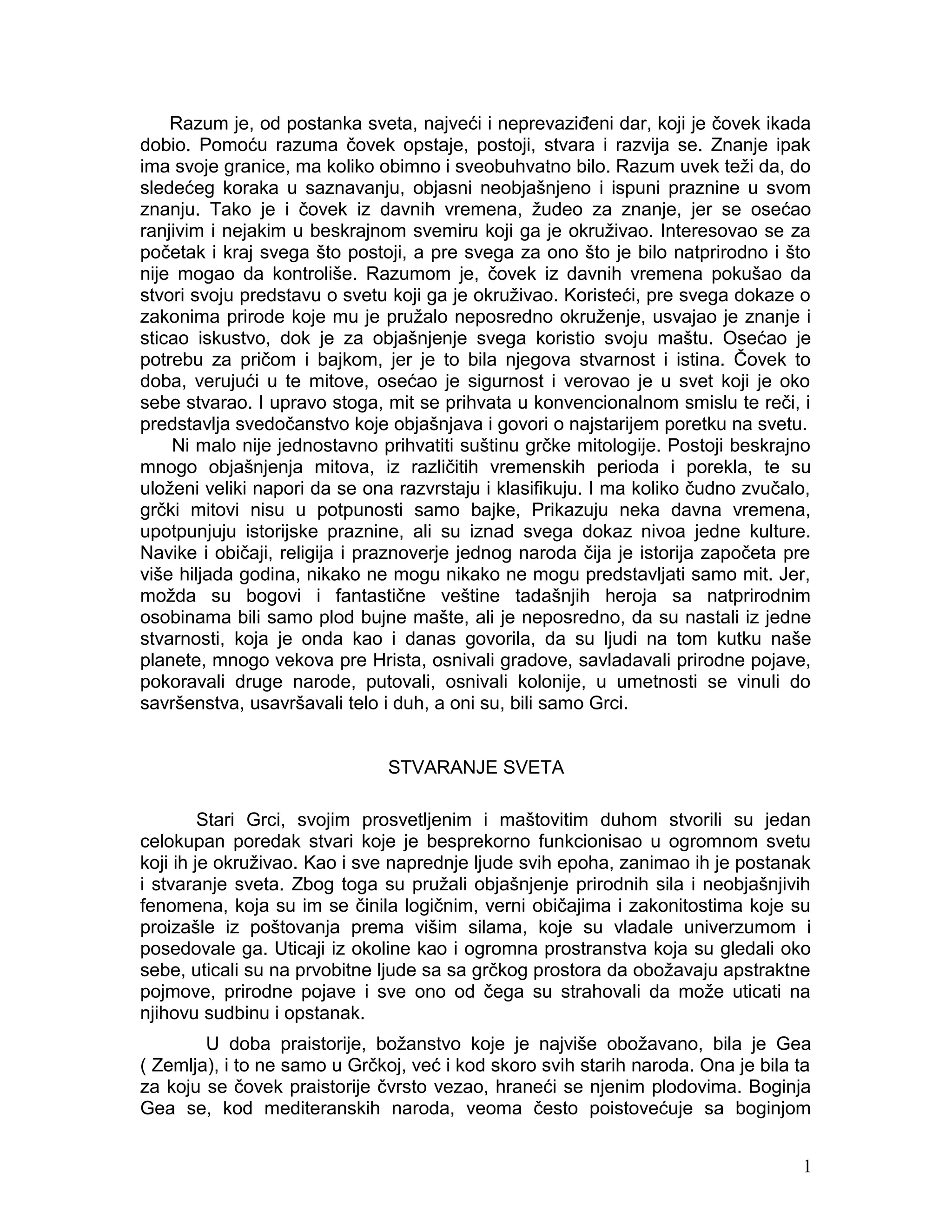 Maturski grcka mitologija- | DOC