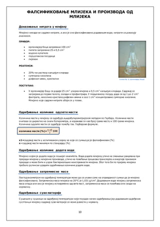 Maturski rad | DOCX