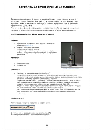 Maturski rad | DOCX
