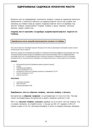 Maturski Rad Docx