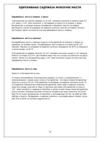 Maturski rad | DOCX