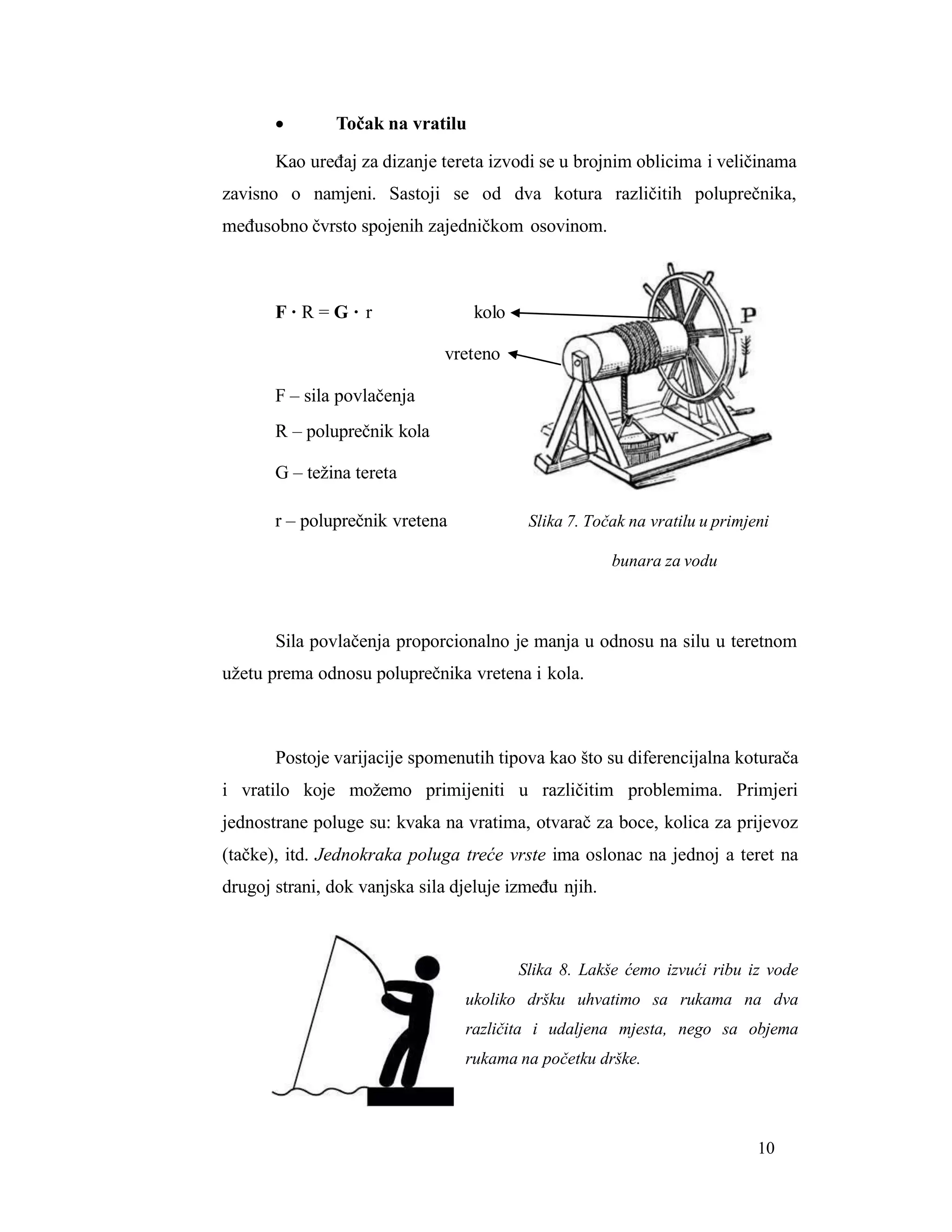 Poluga i strma ravan | PPTX