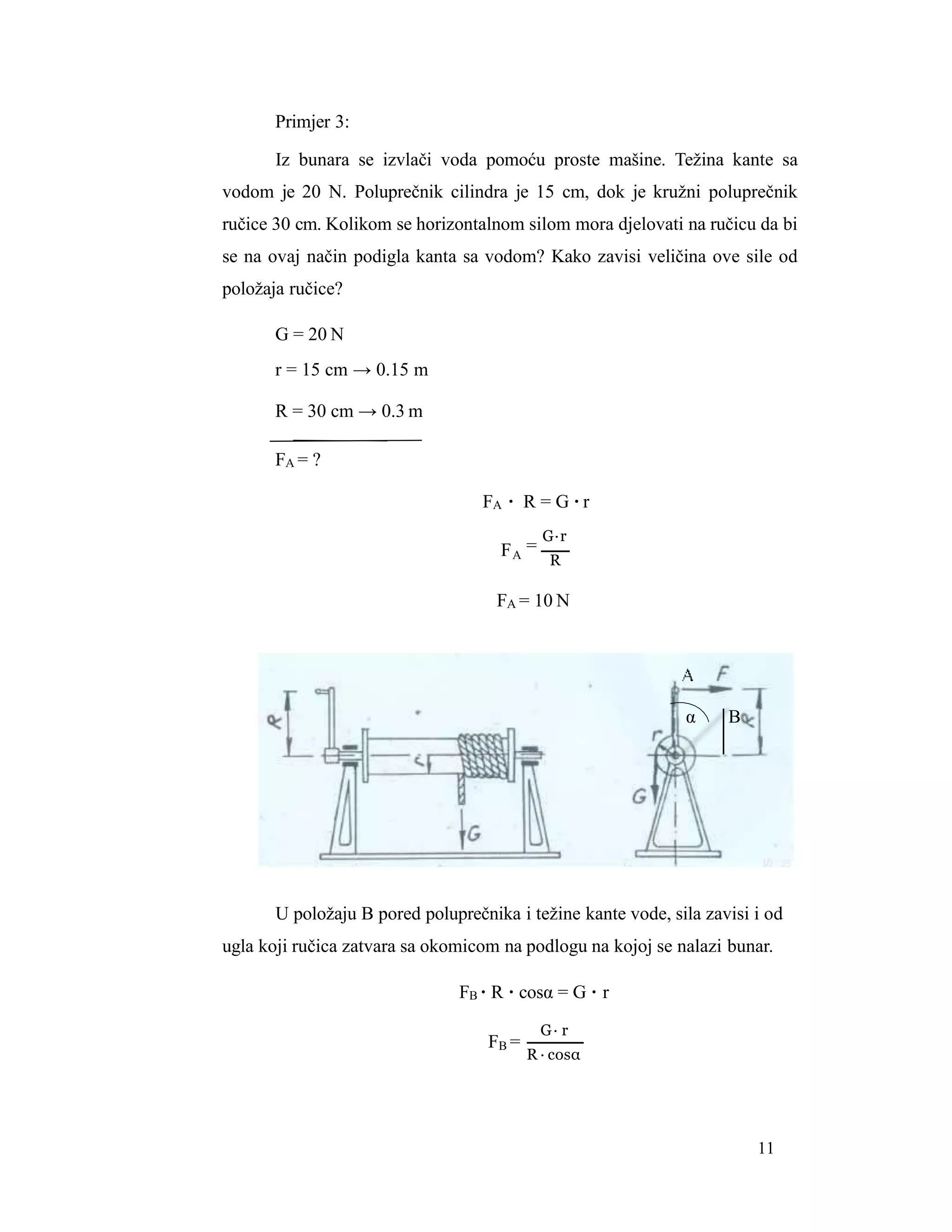 Poluga i strma ravan | PPTX