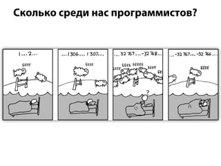 Atlassian Stash - Новый взгляд на Git-репозитории | PPT