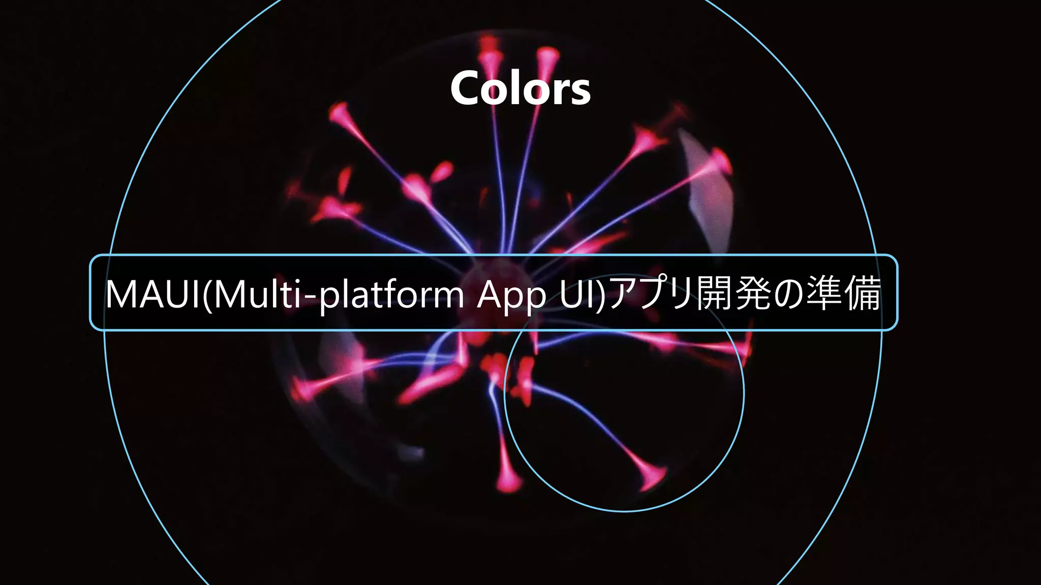 MAUIGraphicsNamespace.pptx