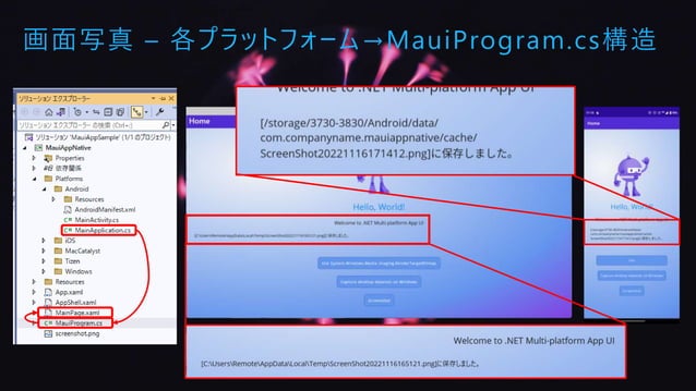 MAUIGraphicsNamespace.pptx