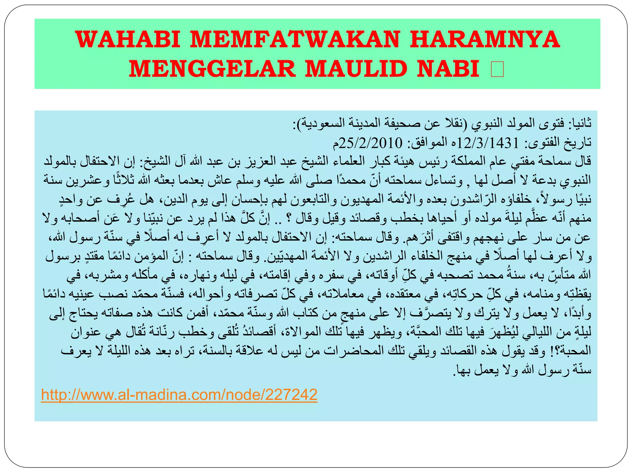 Kosep dan Dalil Maulid Nabi Muhammad SAW | PPTX