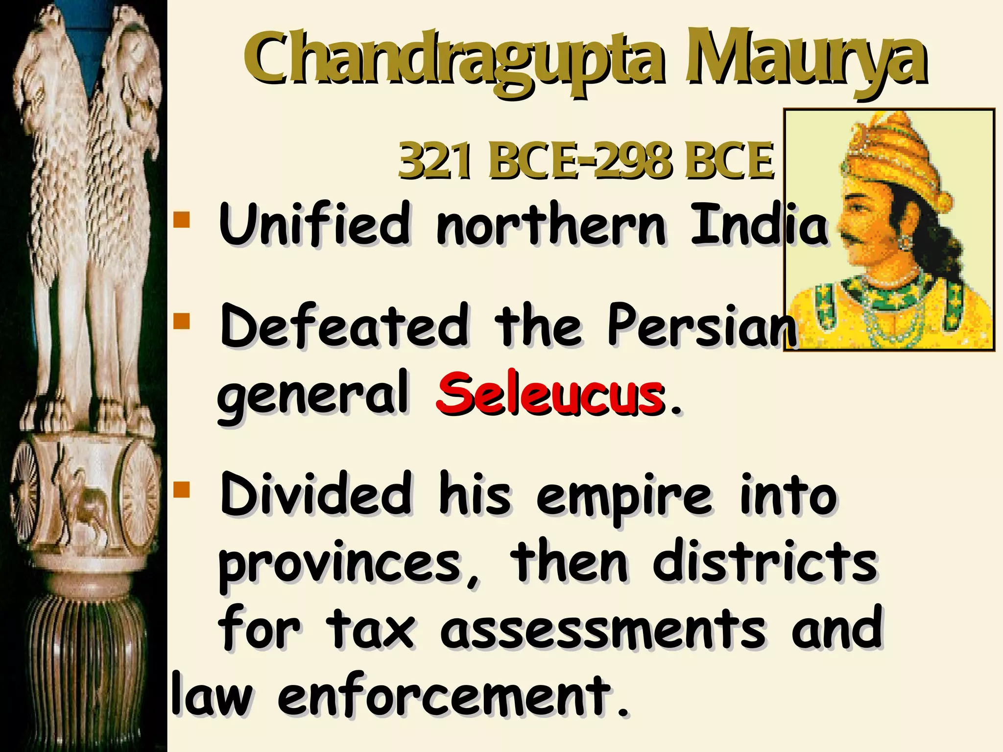 Maurya gupta empires | PPT