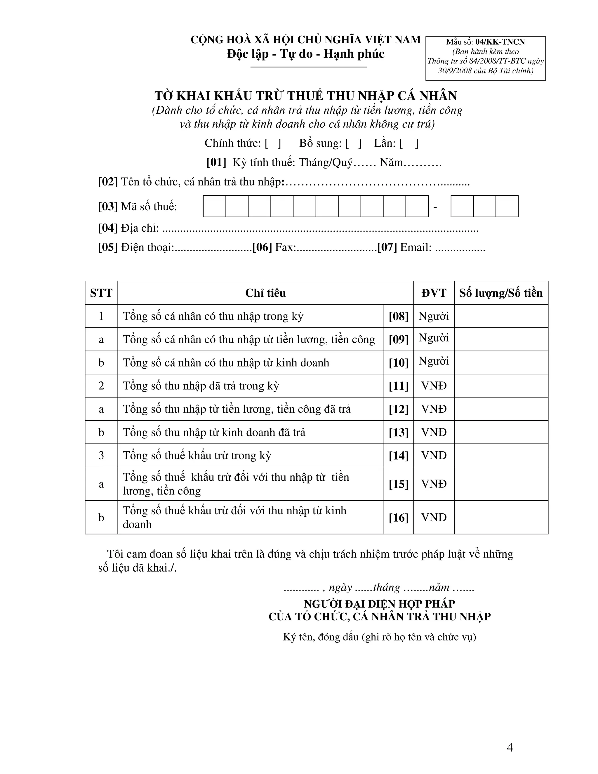 Mau so 04 kk tncn_ to khai khau tru thue tncn | PDF