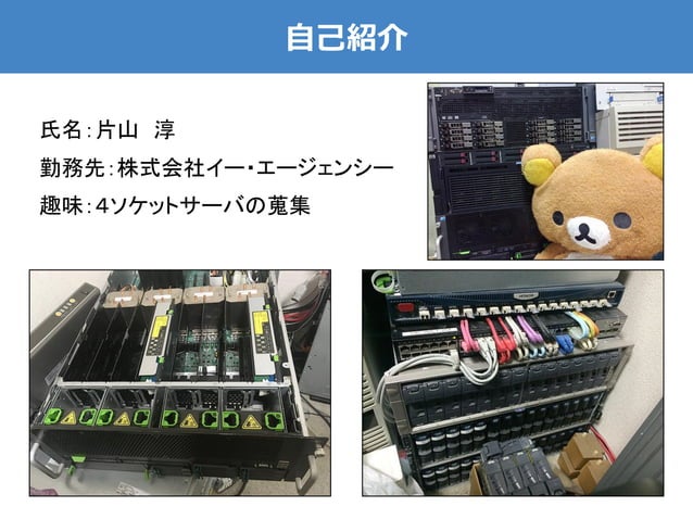 Mautic導入ポイントと初期設定（Windows＋Bitnami Mautic Stack） | PDF | Email | Internet
