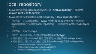 Maven tutorial | PPT