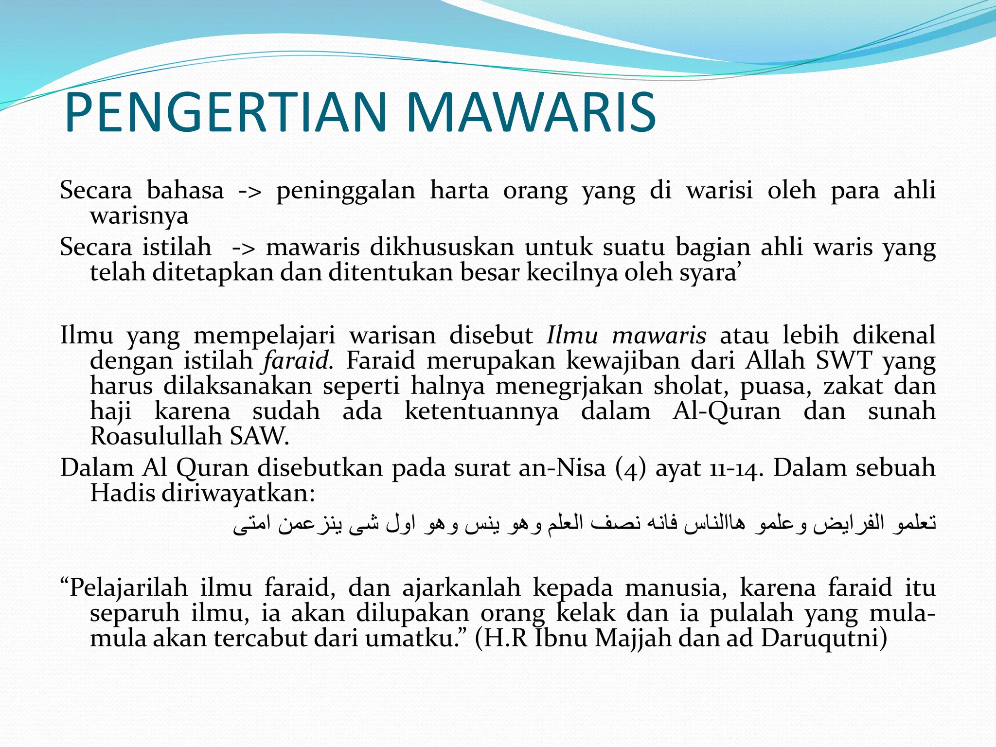 laporan tentang embuh manjadi suatu kebutuhan dalam kehidupan ...