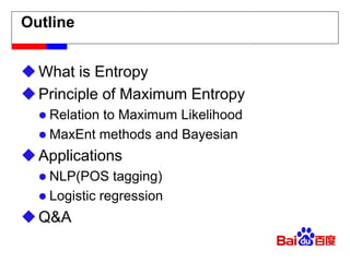 Principle of Maximum Entropy | PDF