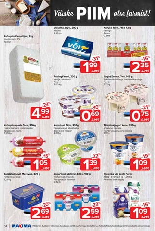 maxima 06-12.09.pdf