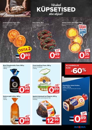 maxima 13-19.12_compressed.pdf