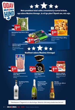 Maxima 17 02.03 xxxxx 1 | PDF