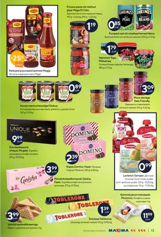 Maxima 8 21.04 xxxxx | PDF