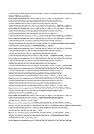 Maximizing Biogas Efficiency Double Membrane Roofs for Stainless Steel ...